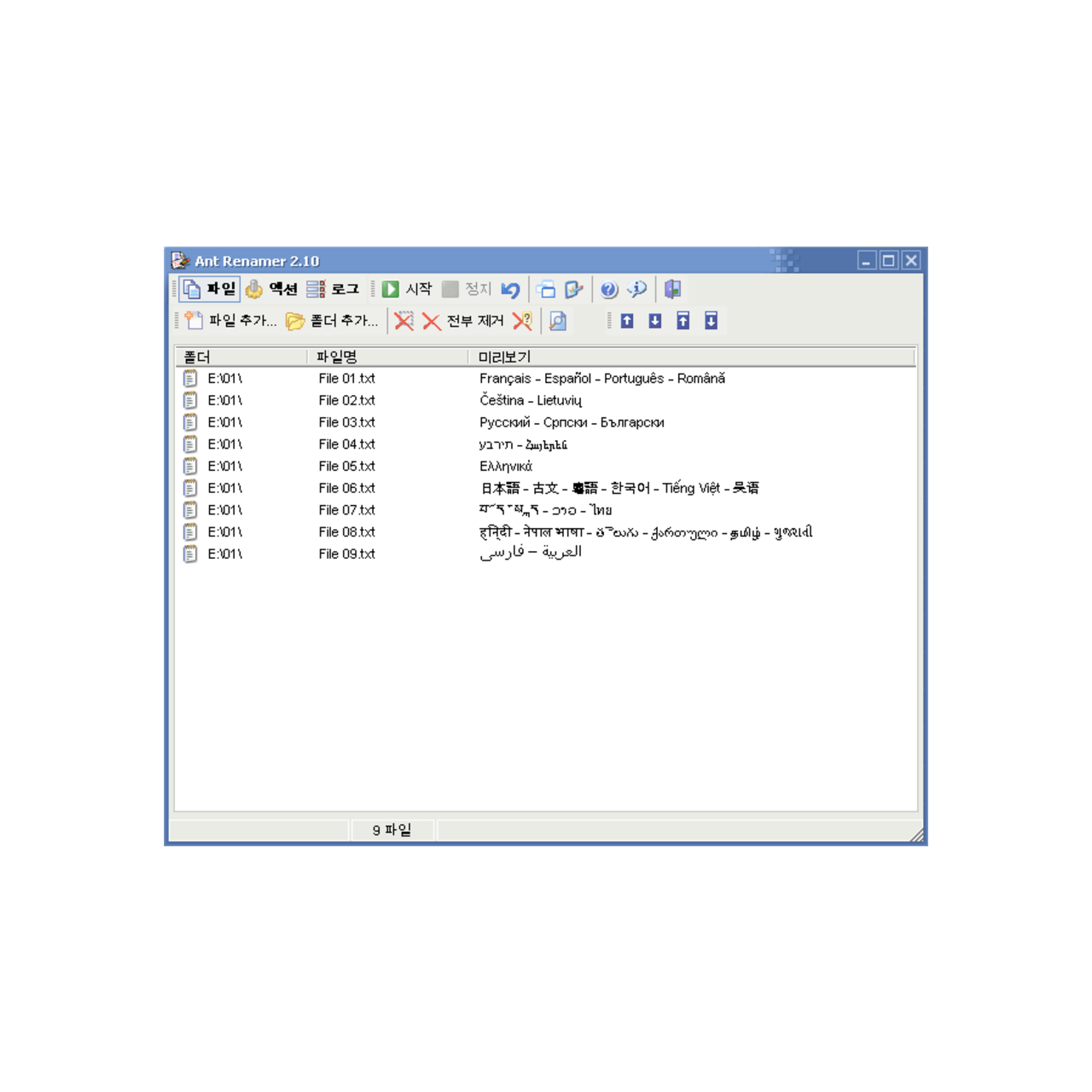 20 Best Ant Renamer Alternatives - Reviews, Features, Pros & Cons ...