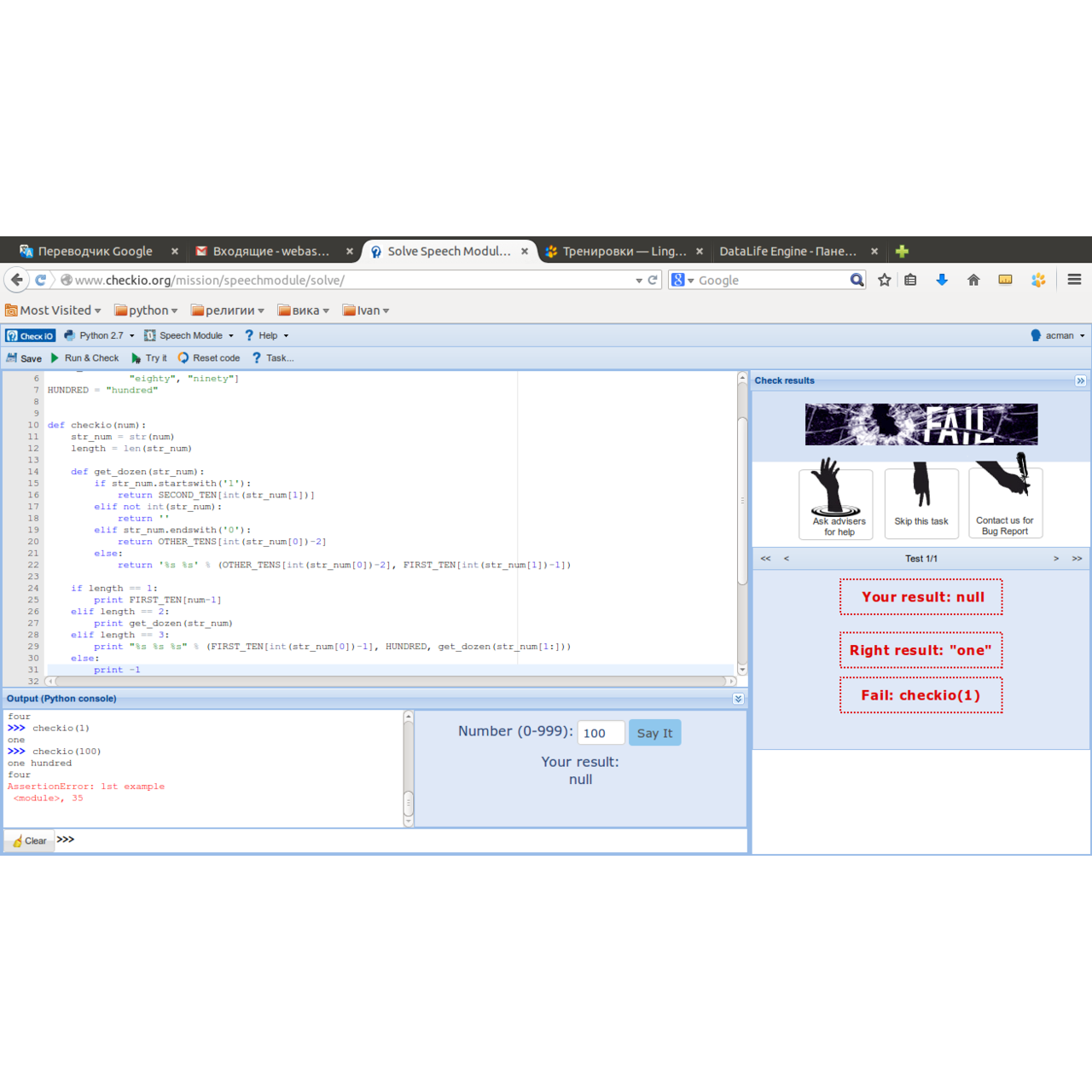7 Best CheckIO Alternatives - Reviews, Features, Pros & Cons ...