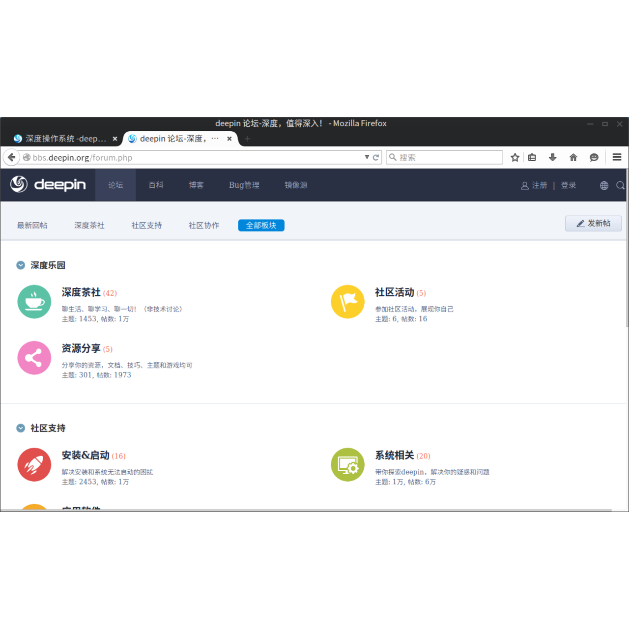 16 Best Deepin Alternatives - Reviews, Features, Pros & Cons ...