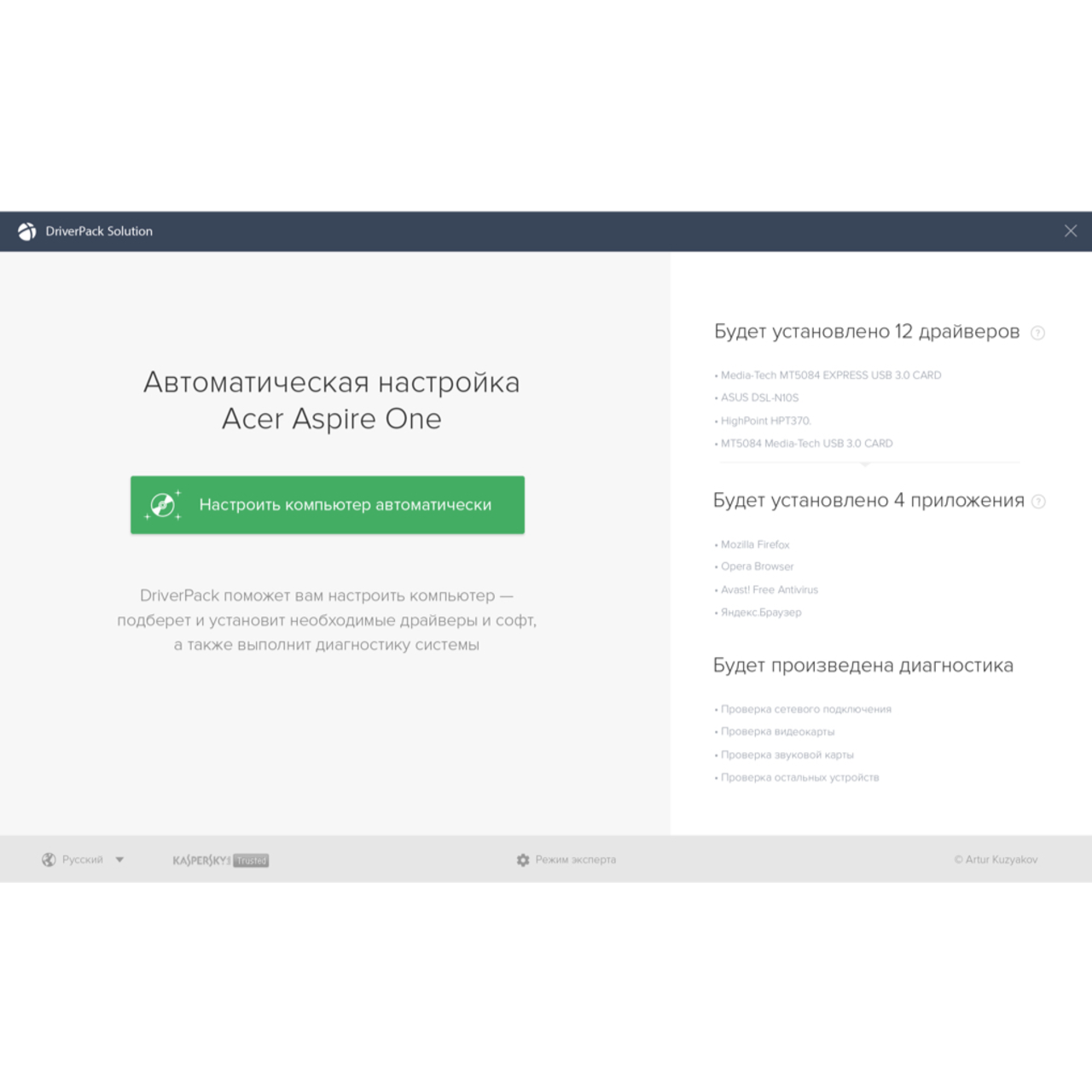 3 Best DriverPack Solution Alternatives - Reviews, Features, Pros ...