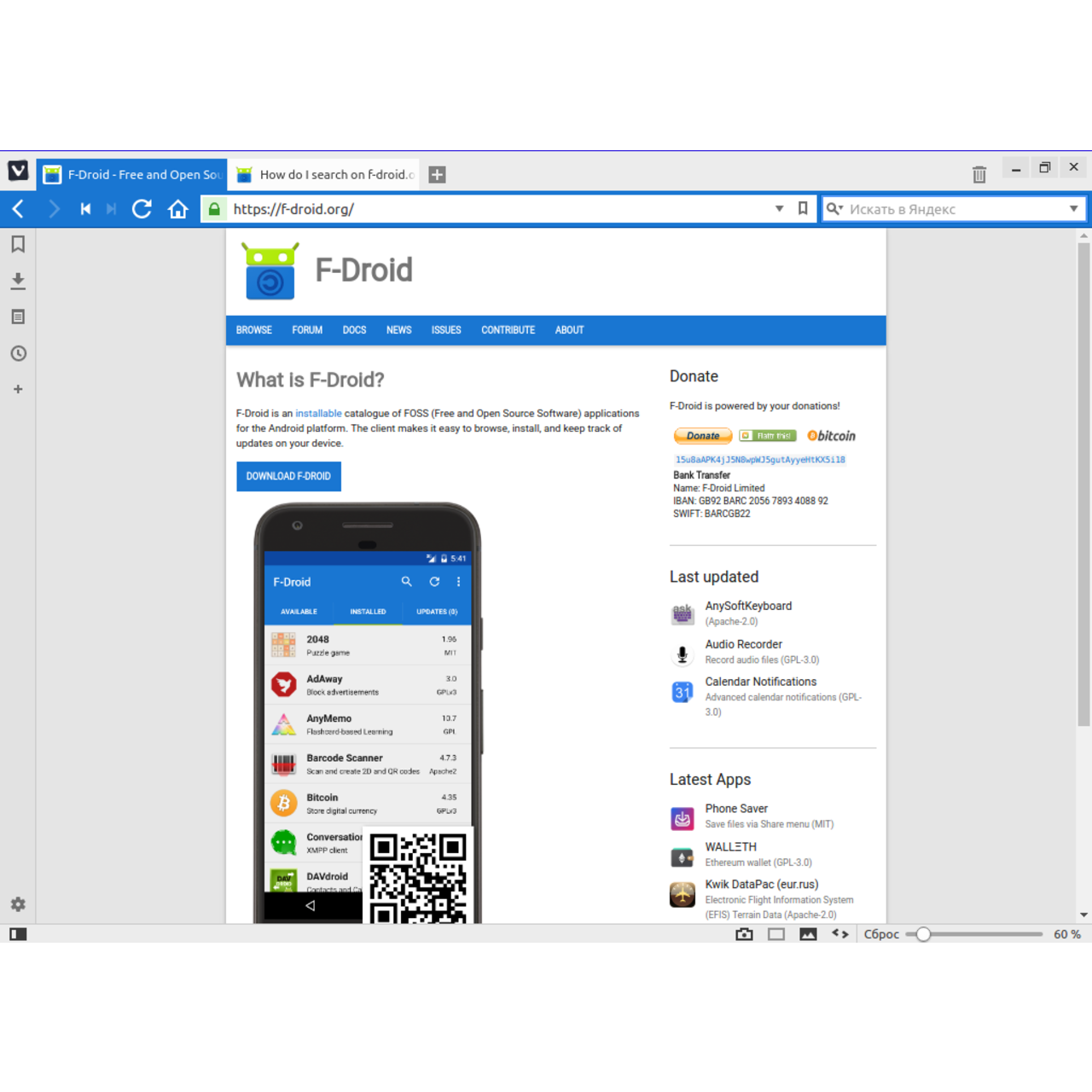 21 Best F-Droid Alternatives - Reviews, Features, Pros & Cons ...