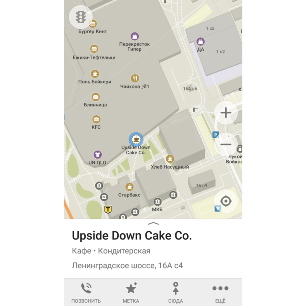 15 Best MAPS.ME Alternatives - Reviews, Features, Pros & Cons ...