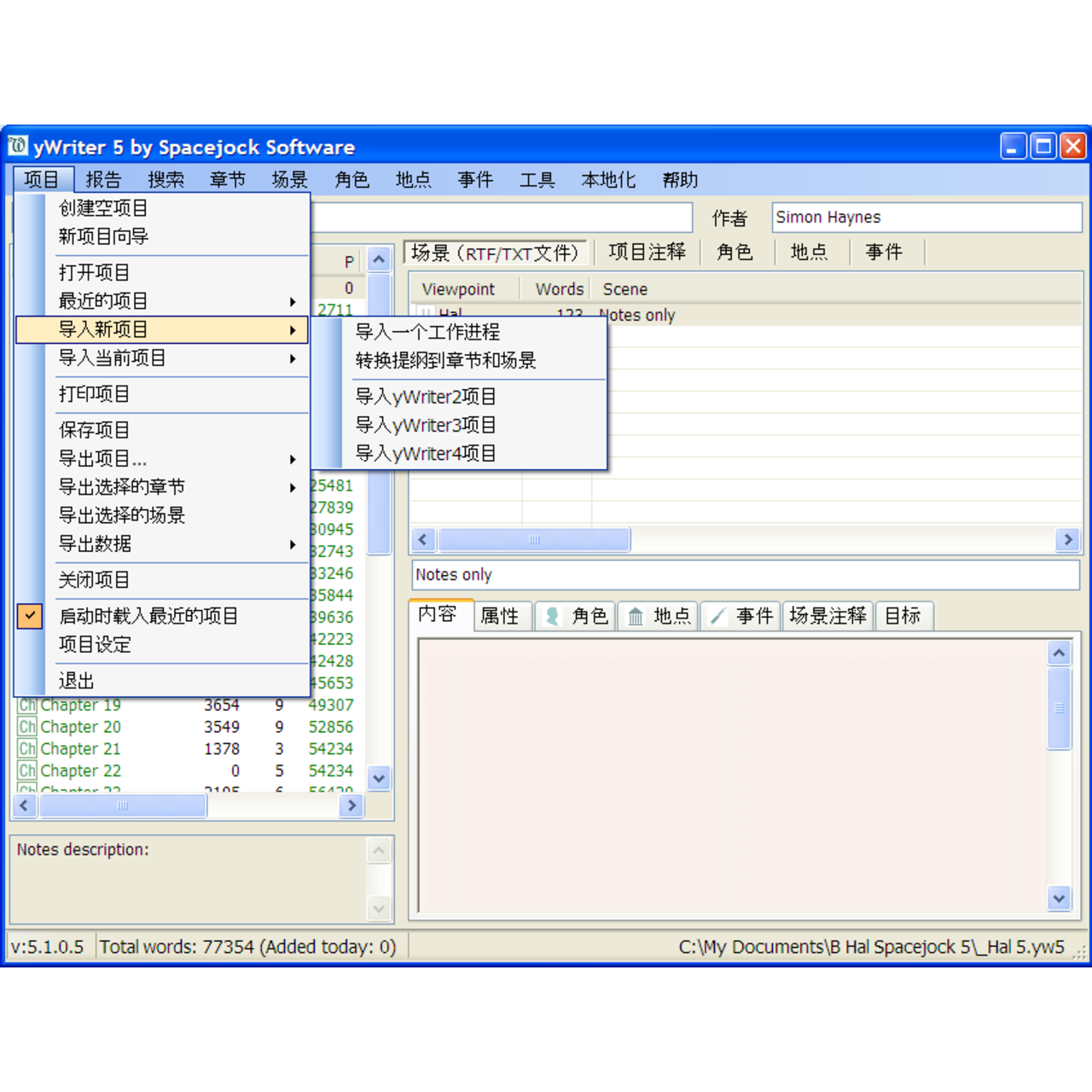 16 Best yWriter Alternatives - Reviews, Features, Pros & Cons ...